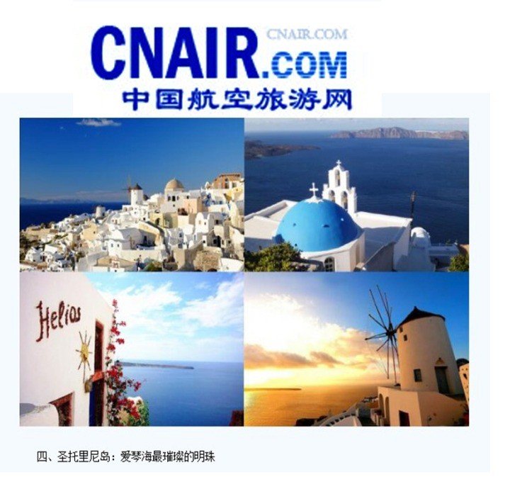 “ΣΑΝΤΟΡΙΝΗ: ΤΟ ΛΑΜΠΕΡΟ ΜΑΡΓΑΡΙΤΑΡΙ ΤΟΥ ΑΙΓΑΙΟΥ” – Santonews