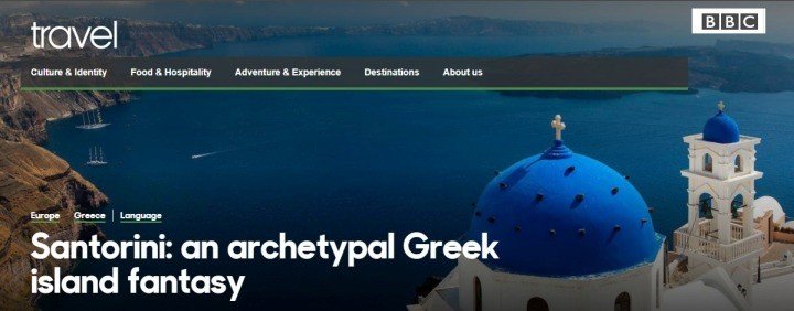 “ΣΑΝΤΟΡΙΝΗ: Η ΑΡΧΕΤYΠΙΚΗ ΦΑΝΤΑΣΙΩΣΗ ΤΟΥ ΕΛΛΗΝΙΚΟΥ ΝΗΣΙΟΥ” – Santonews