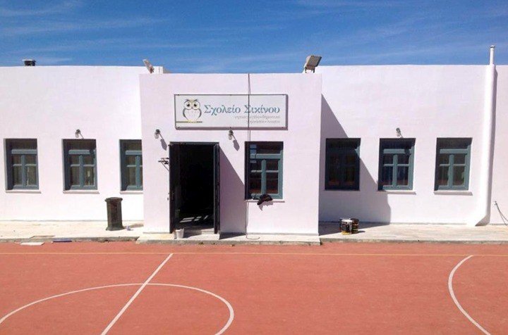 ΟΛΟΚΛΗΡΩΘΗΚΕ Η ΣΥΝΤΗΡΗΣΗ ΤΟΥ ΣΧΟΛΕΙΟΥ ΤΗΣ ΣΙΚΙΝΟΥ – Santonews