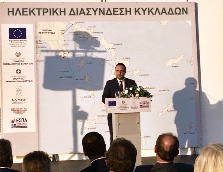 ΕΓΚΑΙΝΙΑ ΗΛΕΚΤΡΙΚΗΣ ΔΙΑΣΥΝΔΕΣΗΣ ΤΗΣ ΜΥΚΟΝΟΥ ΜΕ ΤΗΝ ΑΤΤΙΚΗ – Santonews