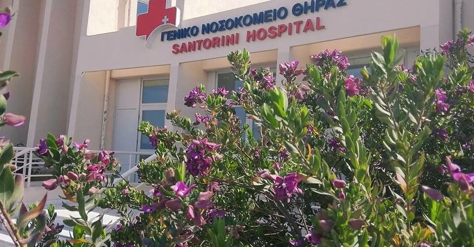 ΝΟΣΟΚΟΜΕΙΟ:ΛΥΣΗ ΣΤΟ ΘΕΜΑ ΤΟΥ ΑΝΑΙΣΘΗΣΙΟΛΟΓΟΥ – Santonews