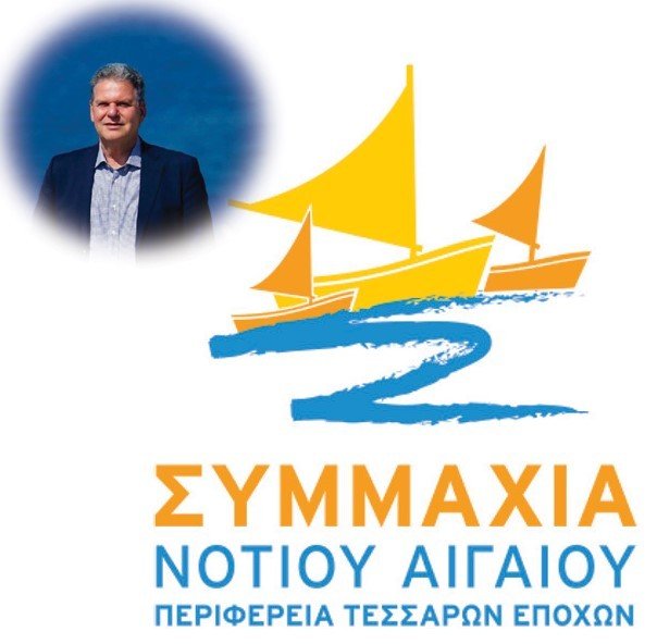 “ΣΥΓΧΑΡΗΤΗΡΙΑ ΣΕ ΟΣΟΥΣ ΠΕΤΥΧΑΝ ΑΛΛΑ ΚΑΙ ΣΕ ΟΣΟΥΣ ΜΟΧΘΗΣΑΝ ΚΑΙ ΔΕΝ ΤΑ ...