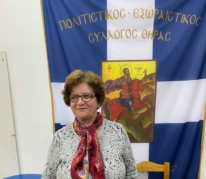 Η ΜΑΡΓΑΡΙΤΑ ΔΑΚΟΥΤΡΟΥ, ΝΕΑ ΠΡΟΕΔΡΟΣ ΣΤΟΝ ΠΟΛΙΤΙΣΤΙΚΟ, ΕΞΩΡΑΪΣΤΙΚΟ ...