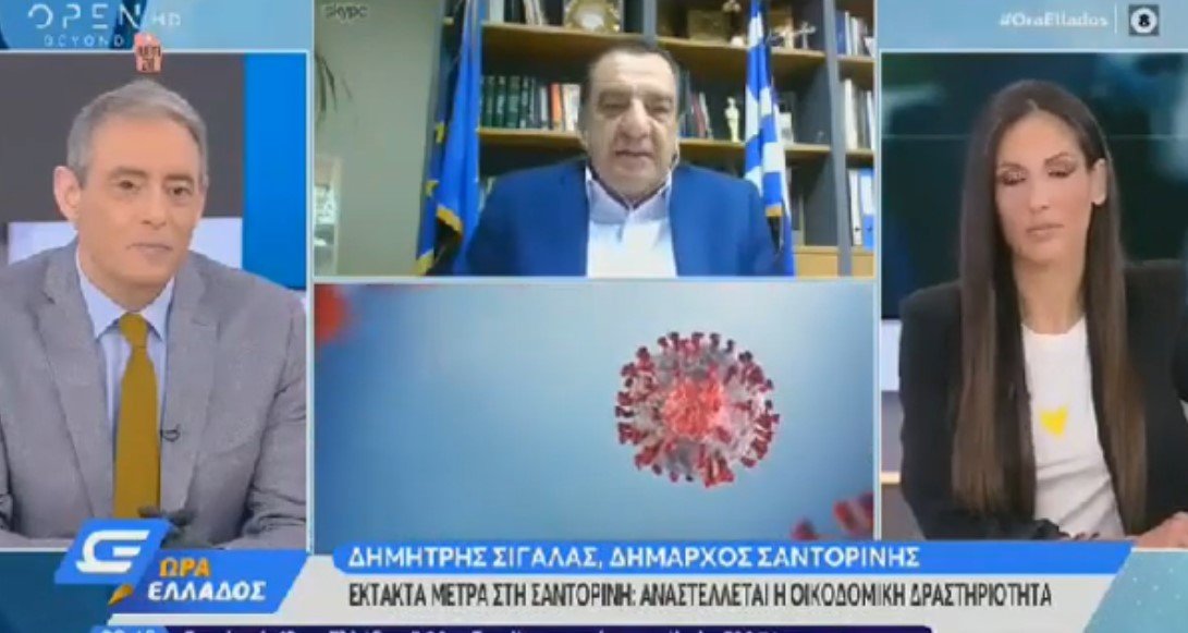 Ο ΔΗΜΑΡΧΟΣ ΘΗΡΑΣ ΑΠΑΝΤΑ ΣΤΟ ΟΡΕΝ ΓΙΑ ΤΗΝ ΠΑΥΣΗ ΤΗΣ ΟΙΚΟΔΟΜΗΣ – Santonews