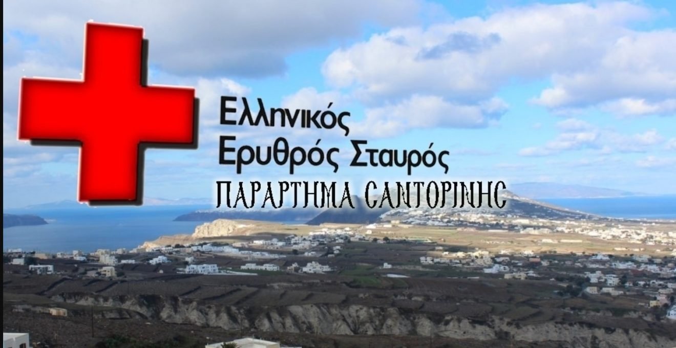 Ο ΕΡΥΘΡΟΣ ΣΤΑΥΡΟΣ ΣΥΝΔΡΑΜΕΙ ΤΗΝ ΟΥΚΡΑΝΙΑ – Santonews