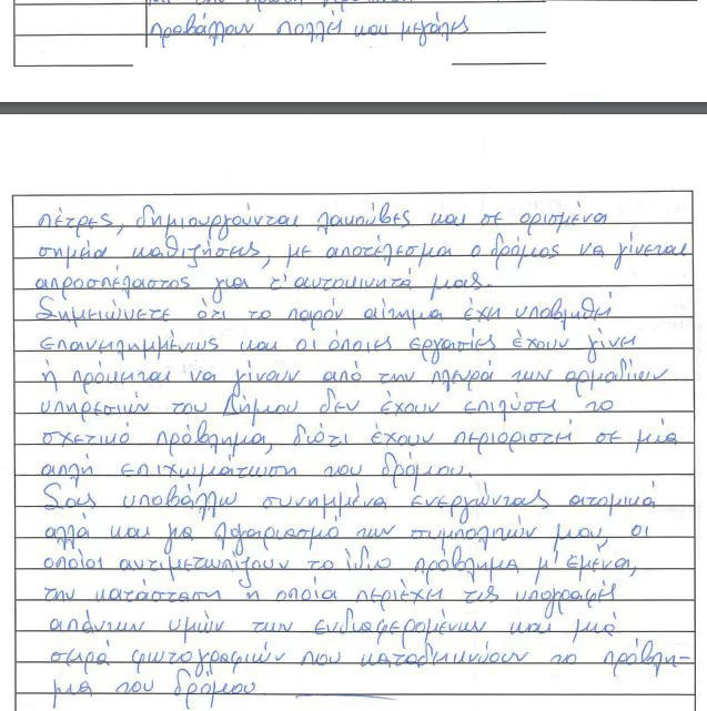 ΟΙ ΠΛΗΓΕΣ ΑΠΟ ΤΗΝ ΚΑΤΑΙΓΙΔΑ ΔΕΝ ΕΠΟΥΛΩΘΗΚΑΝ ΑΚΟΜΗ – Νέα από την ...