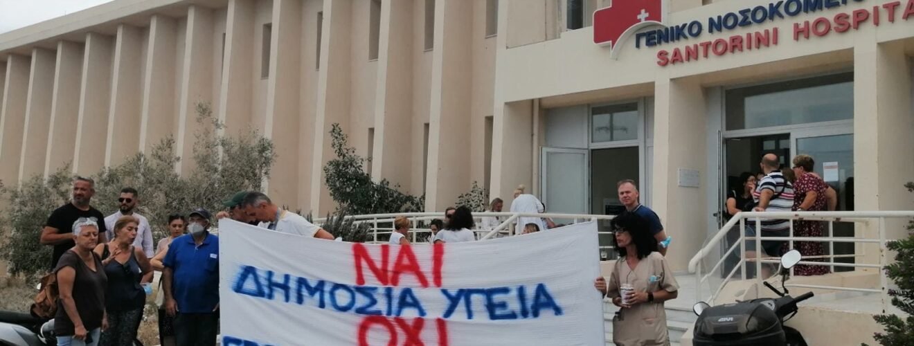 ΕΠΙΤΥΧΗΜΕΝΗ ΚΑΙ ΜΕ ΤΗ ΣΥΜΠΑΡΑΣΤΑΣΗ ΚΙ ΑΛΛΩΝ ΣΩΜΑΤΕΙΩΝ Η ΣΤΑΣΗ ΕΡΓΑΣΙΑΣ ...