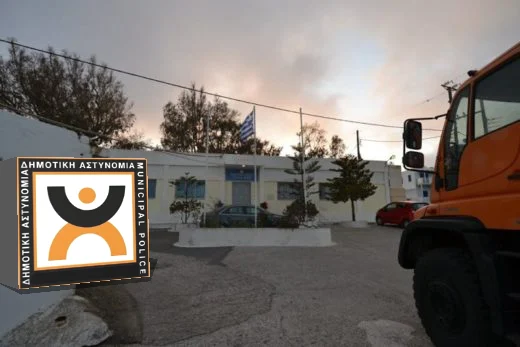 ΑΛΛΑΓΕΣ ΚΑΙ ΠΡΟΣΛΗΨΕΙΣ ΣΤΗ ΔΗΜΟΤΙΚΗ ΑΣΤΥΝΟΜΙΑ – Santonews