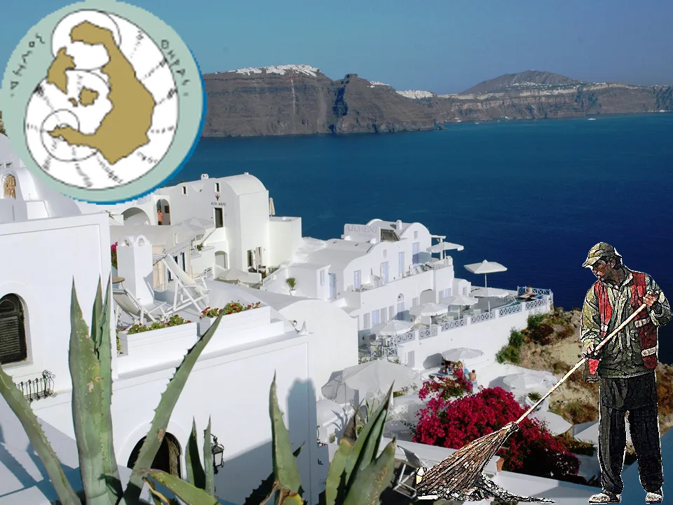 ΚΛΕΙΝΕΙ Η ΠΡΟΘΕΣΜΙΑ ΓΙΑ 23 ΠΡΟΣΛΗΨΕΙΣ ΣΤΟΝ ΔΗΜΟ ΘΗΡΑΣ – Santonews