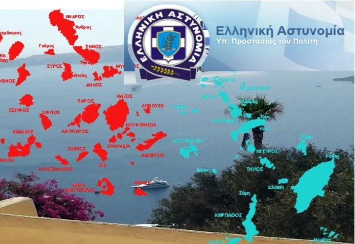 Αποτελέσματα αστυνομικών ελέγχων της εβδομάδας στο Νότιο Αιγαίο – Santonews