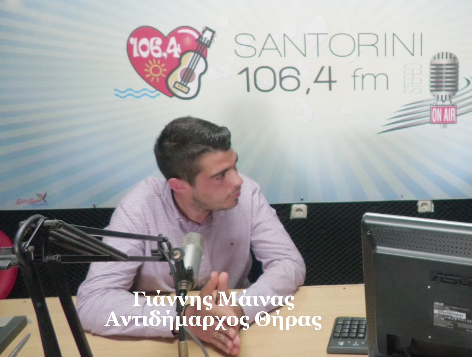 Βίντεο: Ο Μάινας Γιάννης μιλά για κυκλοφοριακό και τις ρυθμίσεις στην ...